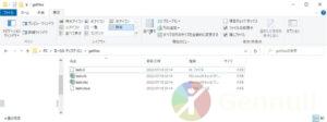 【.NET】System.IO.Directory.GetFiles / EnumerateFiles のワイルドカード指定は期待通りの動作に ...