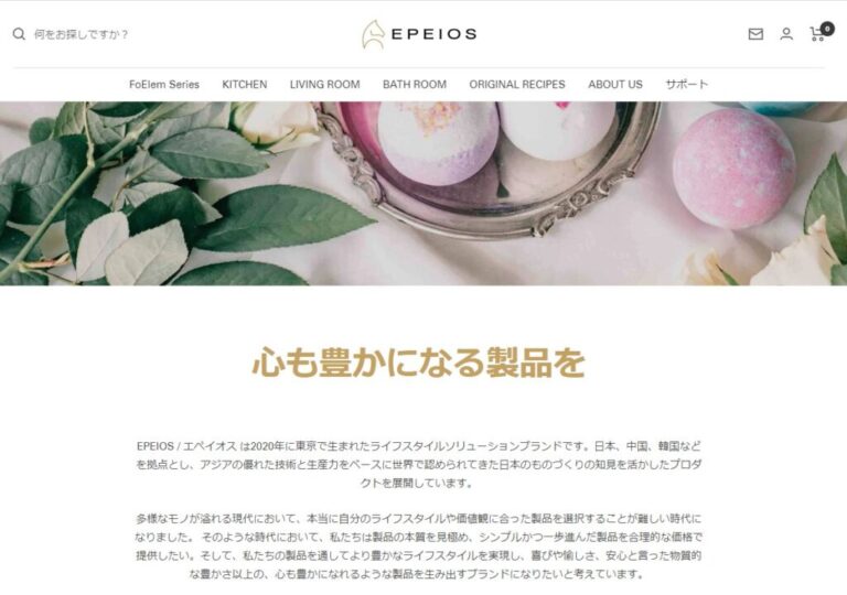 電動ブラシでお風呂掃除「EPEIOS バスポリッシャー HM115」レビュー【風呂以外も】 - Gennull